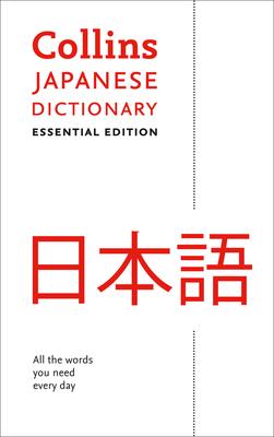 Collins Japanese Dictionary | UK - abc.nl